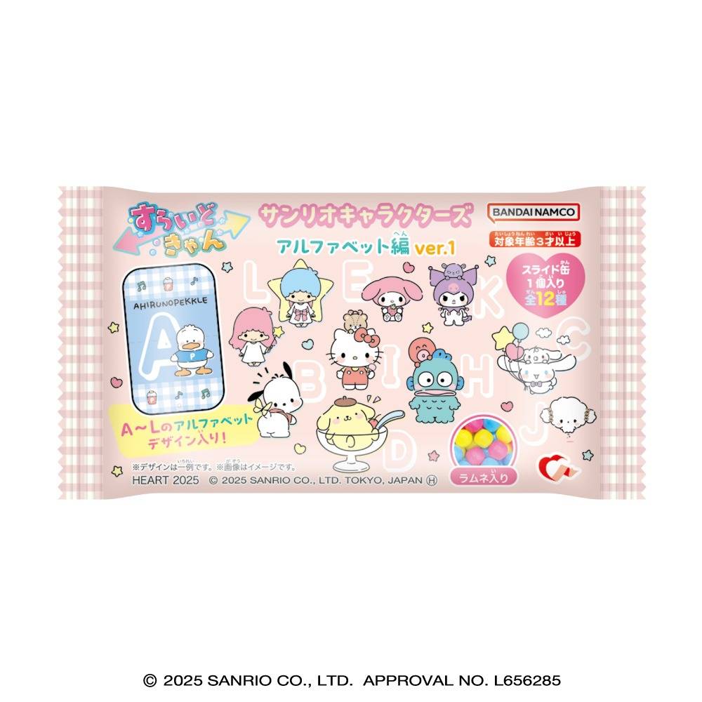 Shokugan: Sanrio Characters - Slide Can - Alphabet Ver.1 (12 Packs Box ...