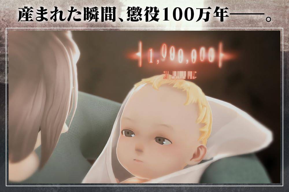 Freedom Wars Remastered (Multi-Language) [Switch] - Nin-Nin-Game.com