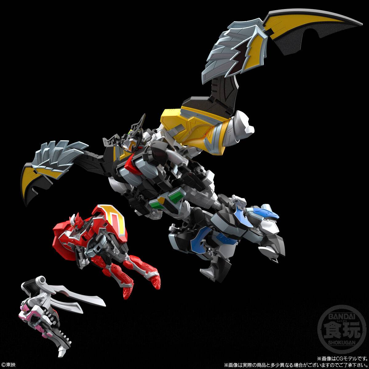 SMP: Mahou Sentai Magiranger - Majin Gattai MagiKing (Candy Toy ...
