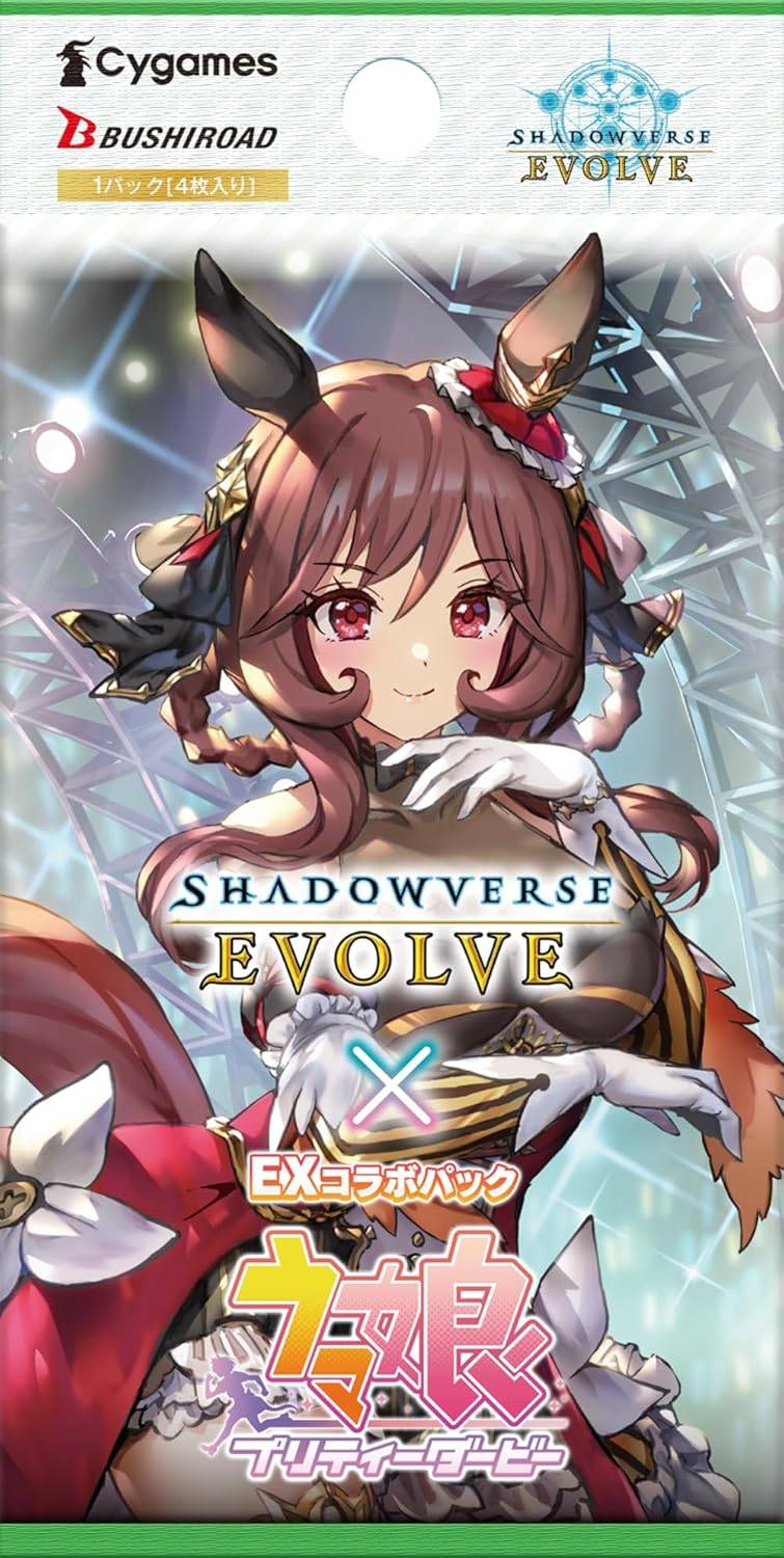 Shadowverse EVOLVE: Uma Musume Pretty Derby - EX Collaboration Booster Box [Bushiroad] - Nin-Nin ...