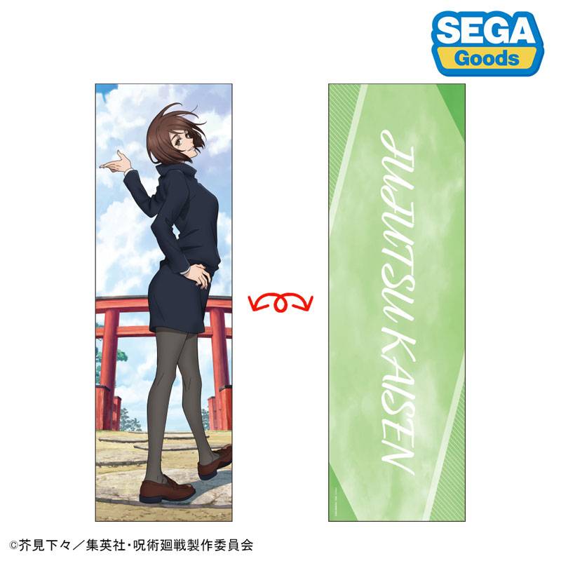 Jujutsu Kaisen: Body Pillow Cover - Shoko Ieiri [Sega Fave] - Nin-Nin ...