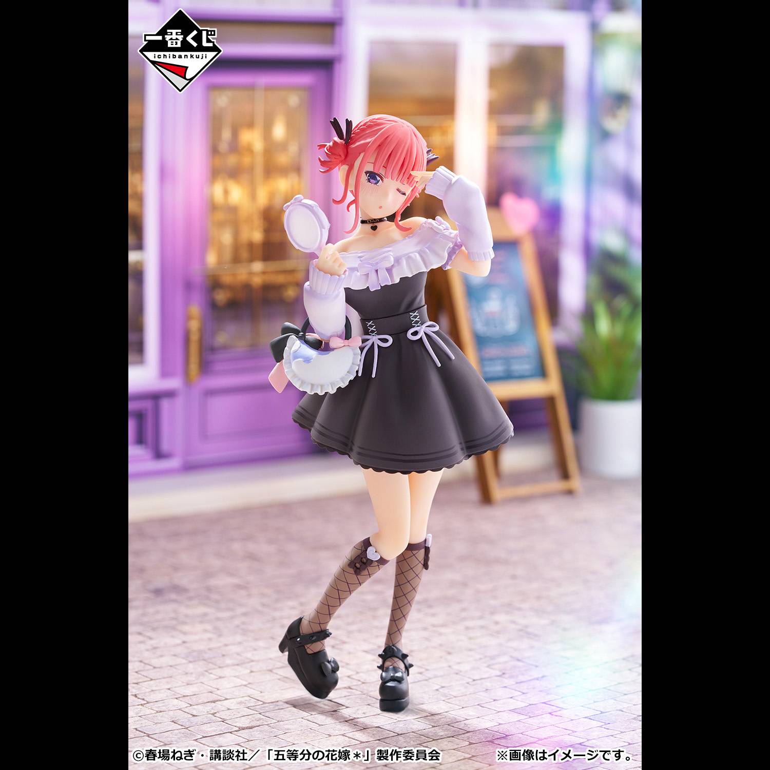 Ichiban Kuji (B Prize): The Quintessential Quintuplets - Sharing The ...