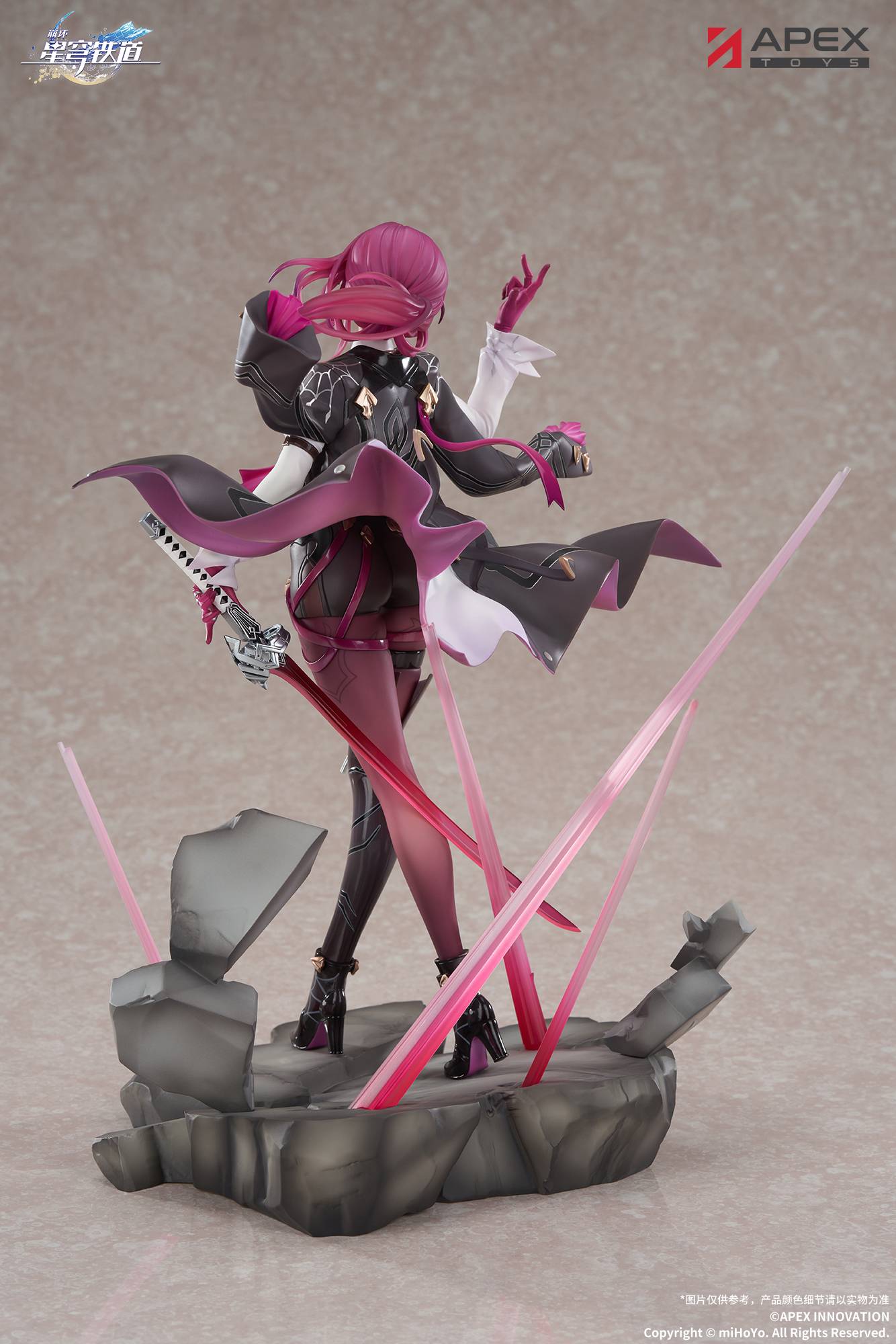 Honkai Star Rail: Kafka 1/7 (With Bonus) [Apex] - Nin-Nin-Game.com