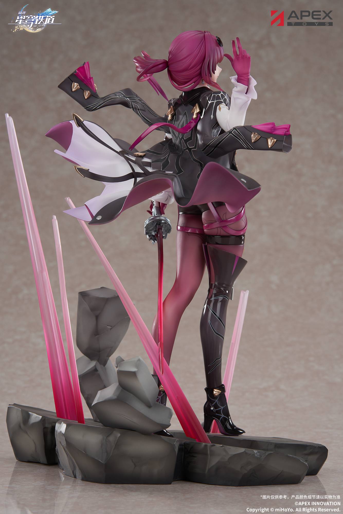 Honkai Star Rail: Kafka 1/7 (With Bonus) [Apex] - Nin-Nin-Game.com