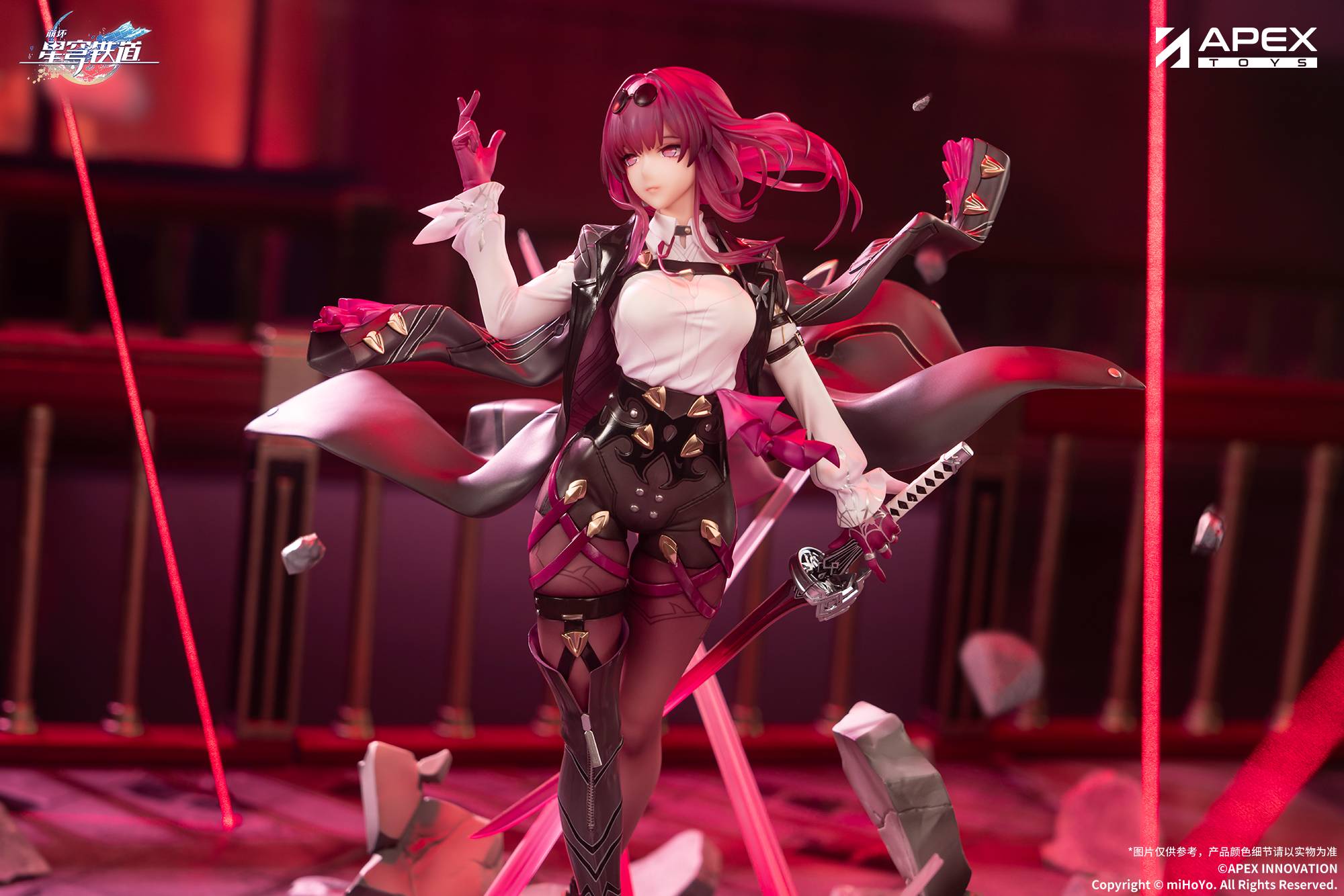 Honkai Star Rail: Kafka 1/7 (With Bonus) [Apex] - Nin-Nin-Game.com