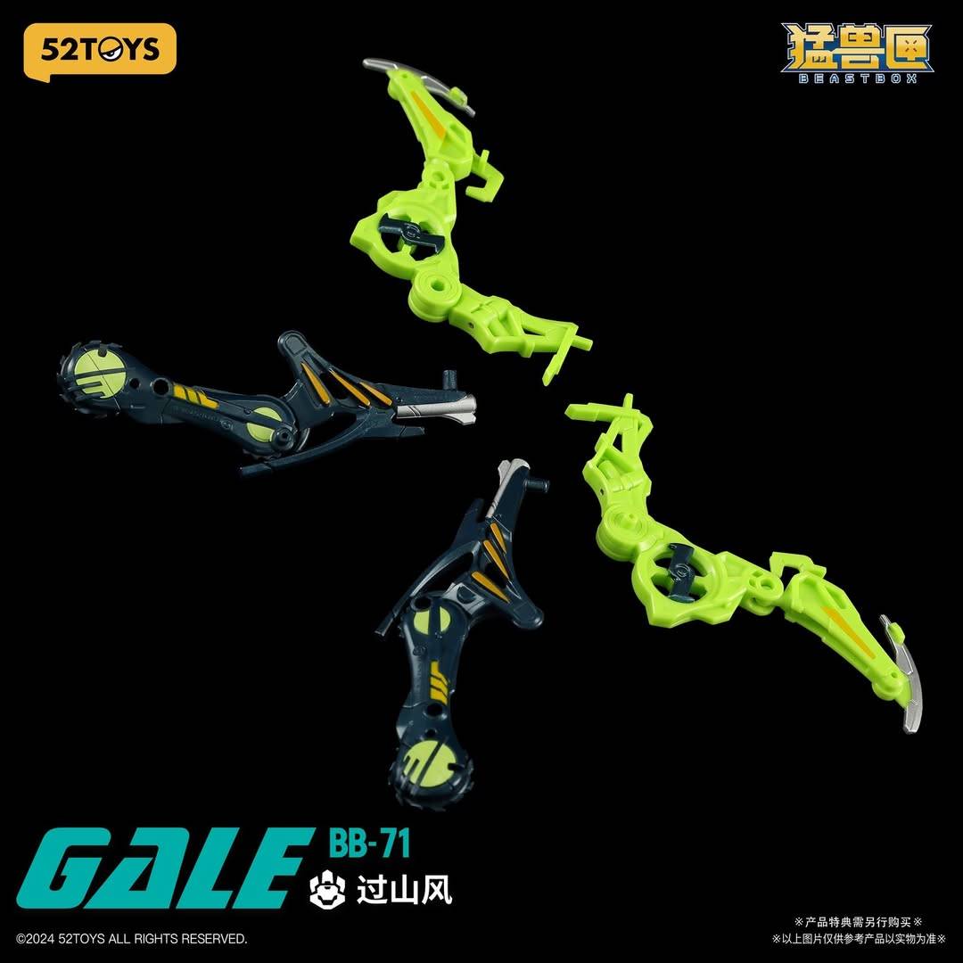 BEASTBOX: BB-71 - GALE [52Toys] - Nin-Nin-Game.com