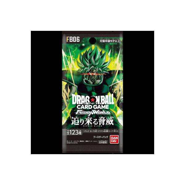 Dragon Ball Super Card Game: Fusion World - FB06 - Booster Pack ...