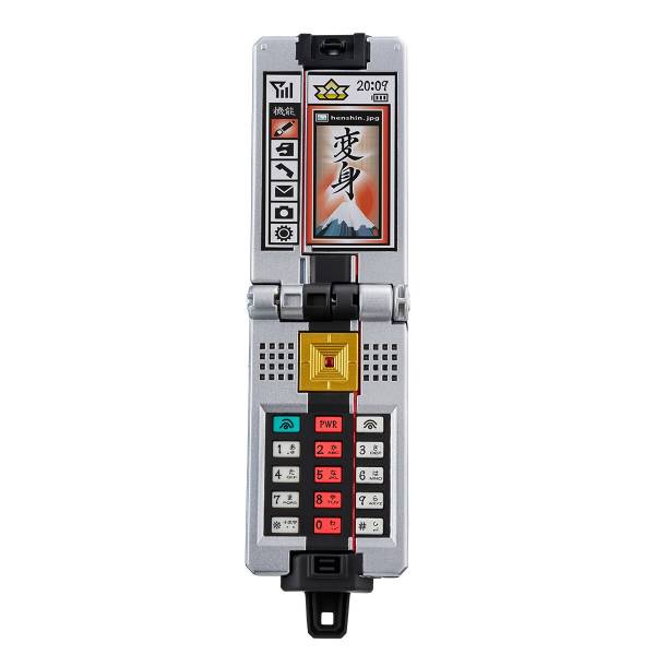 Samurai Sentai Shinkenger: ShodoPhone - Memorial Edition (Limited ...