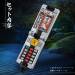 Samurai Sentai Shinkenger: ShodoPhone - Memorial Edition (Limited ...