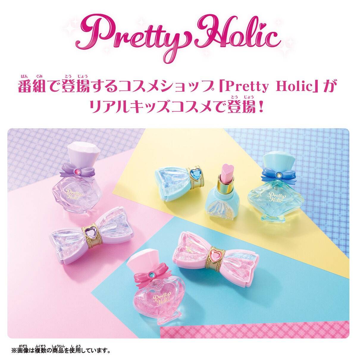 Kimi to Idol Precure: Pretty Holic - Lipstick - Cure Idol [Bandai ...