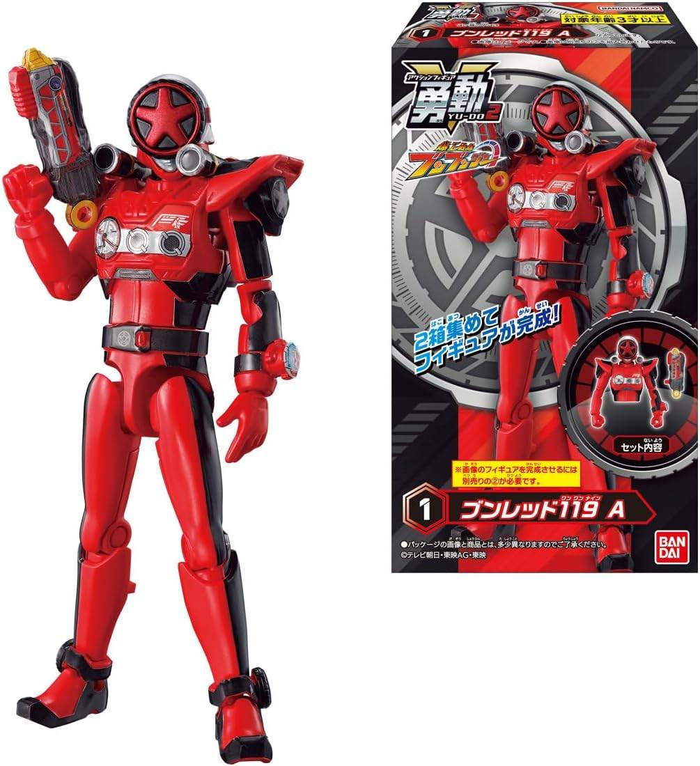 Shokugan: Bakuage Sentai Boonboomger - Brave Movement 2 - 10 pack box ...