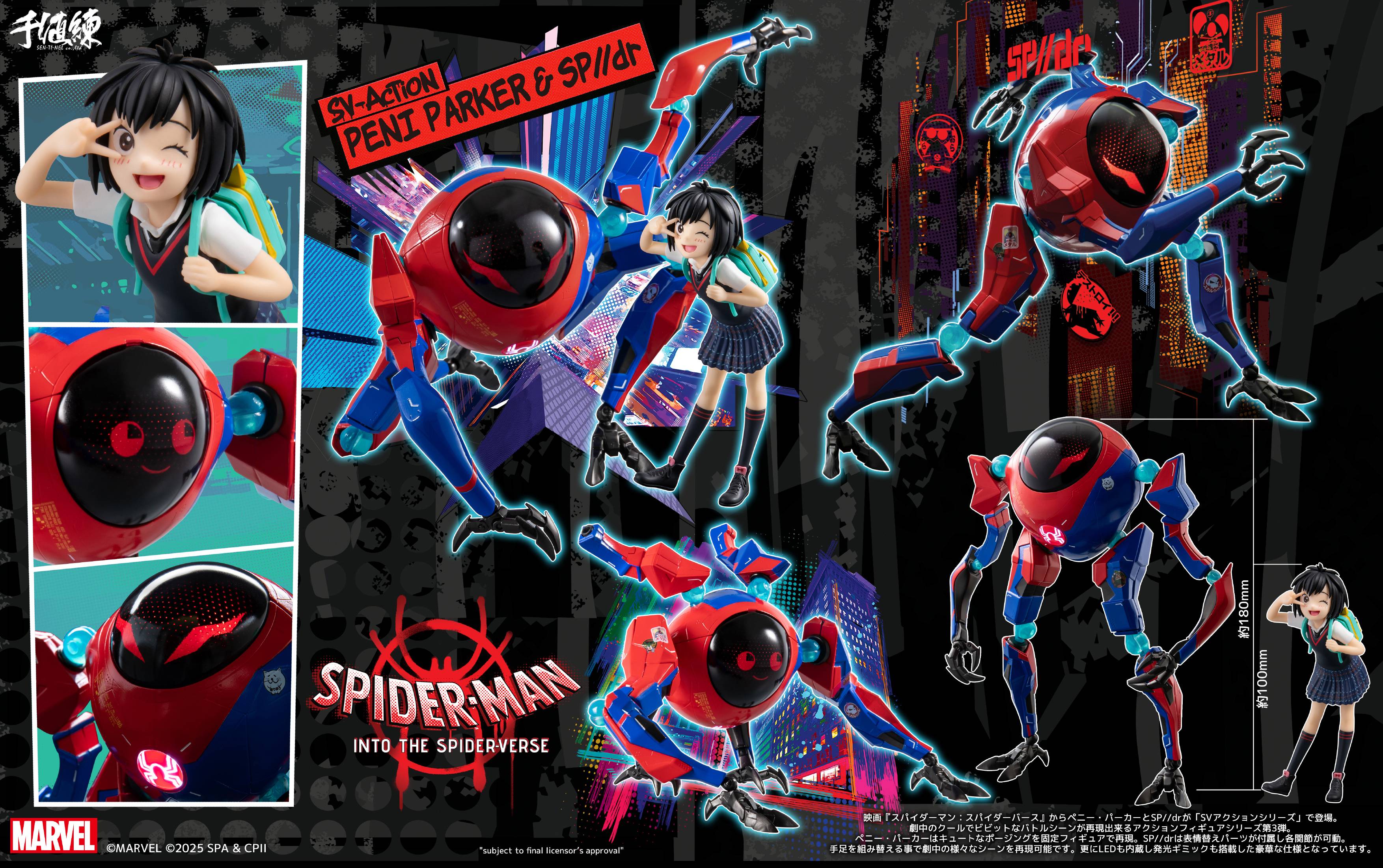 SV-Action: Spider-Man Into the Spider-Verse - Peni Parker & SP//dr ...