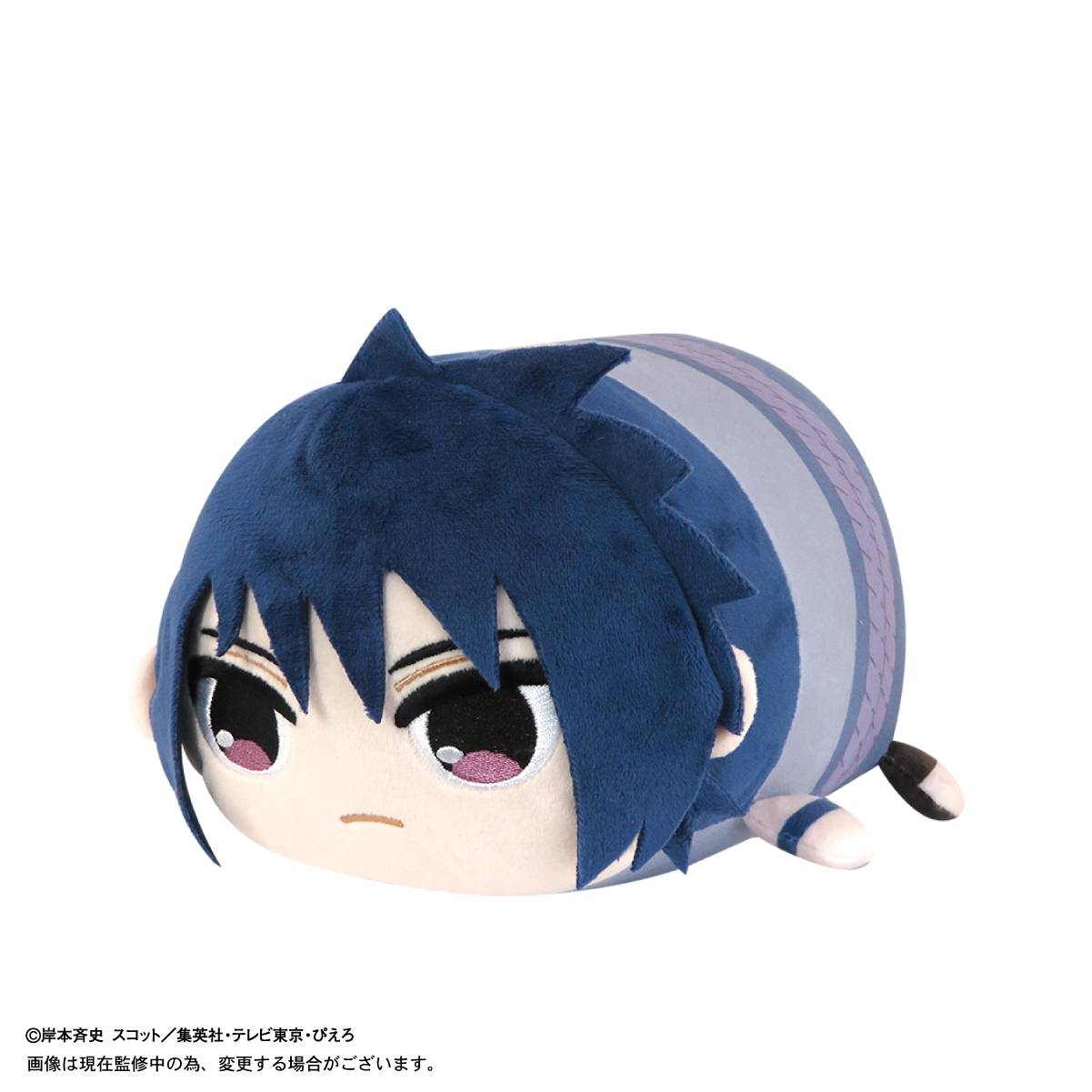 Naruto Shippuden: Potekoro Mascot M Size - Sasuke Uchiha [Max Limited ...