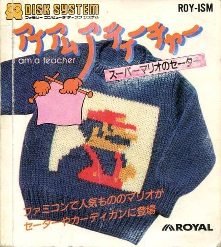 Buy I am a Teacher - Super Mario no Sweater - Used Good Condition ...