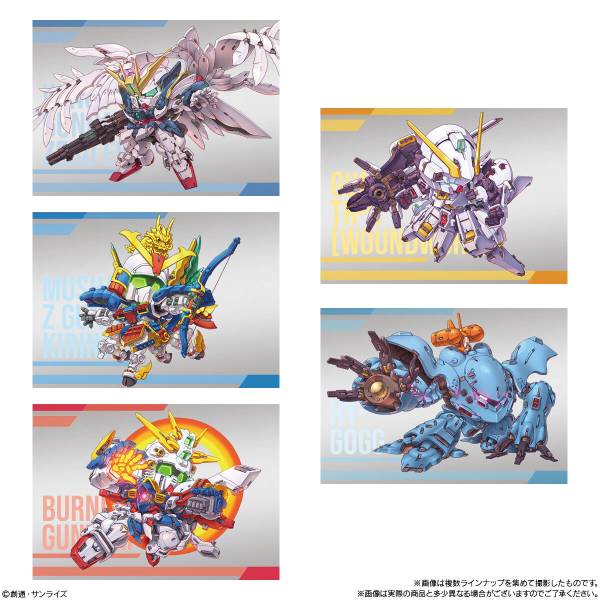 Shokugan: Gundam Superior Define Vol.1 (10 Packs Box) [Bandai] - Nin ...