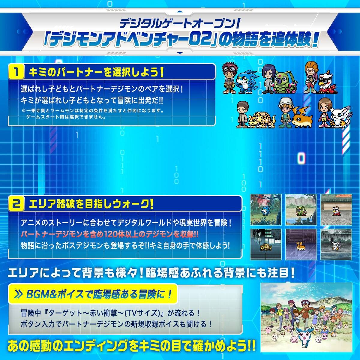 Digimon Adventure: D-3 DIGIMON DETECT & DISCOVER - 25th COLOR EVOLUTION ...