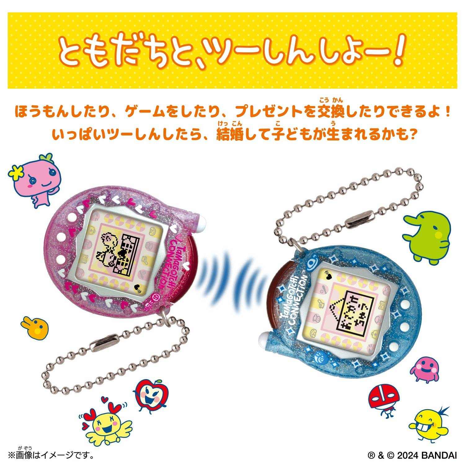 Tamagotchi: Tamagotchi Connection - Pearl Milky [Bandai] - Nin-Nin-Game.com