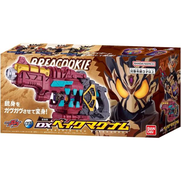 Kamen Rider Gavv: DX - Transformation Gun - Bake Magnum [Bandai] - Nin ...