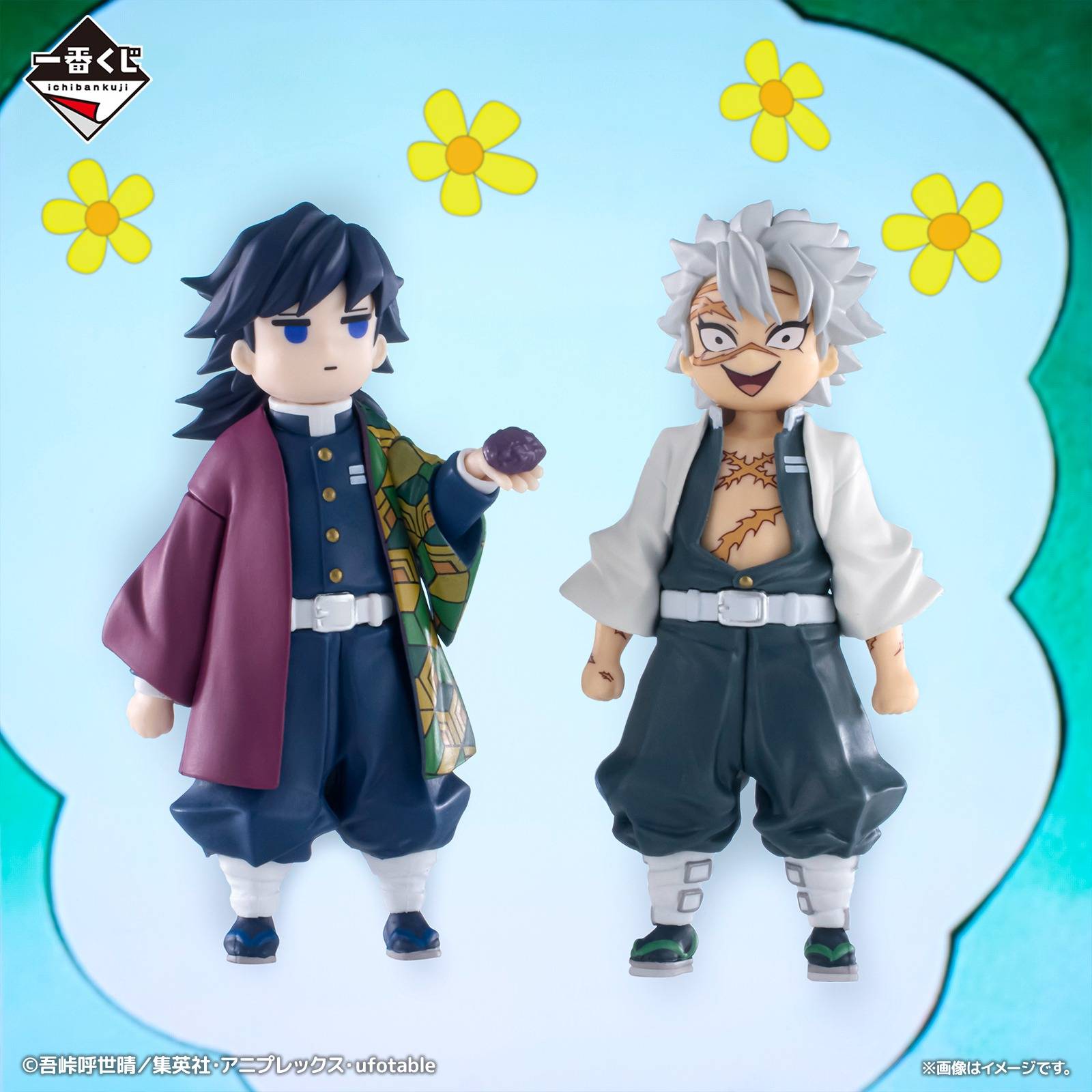 Ichiban Kuji (C Prize): Demon Slayer / Kimetsu No Yaiba - Giyuu's ...
