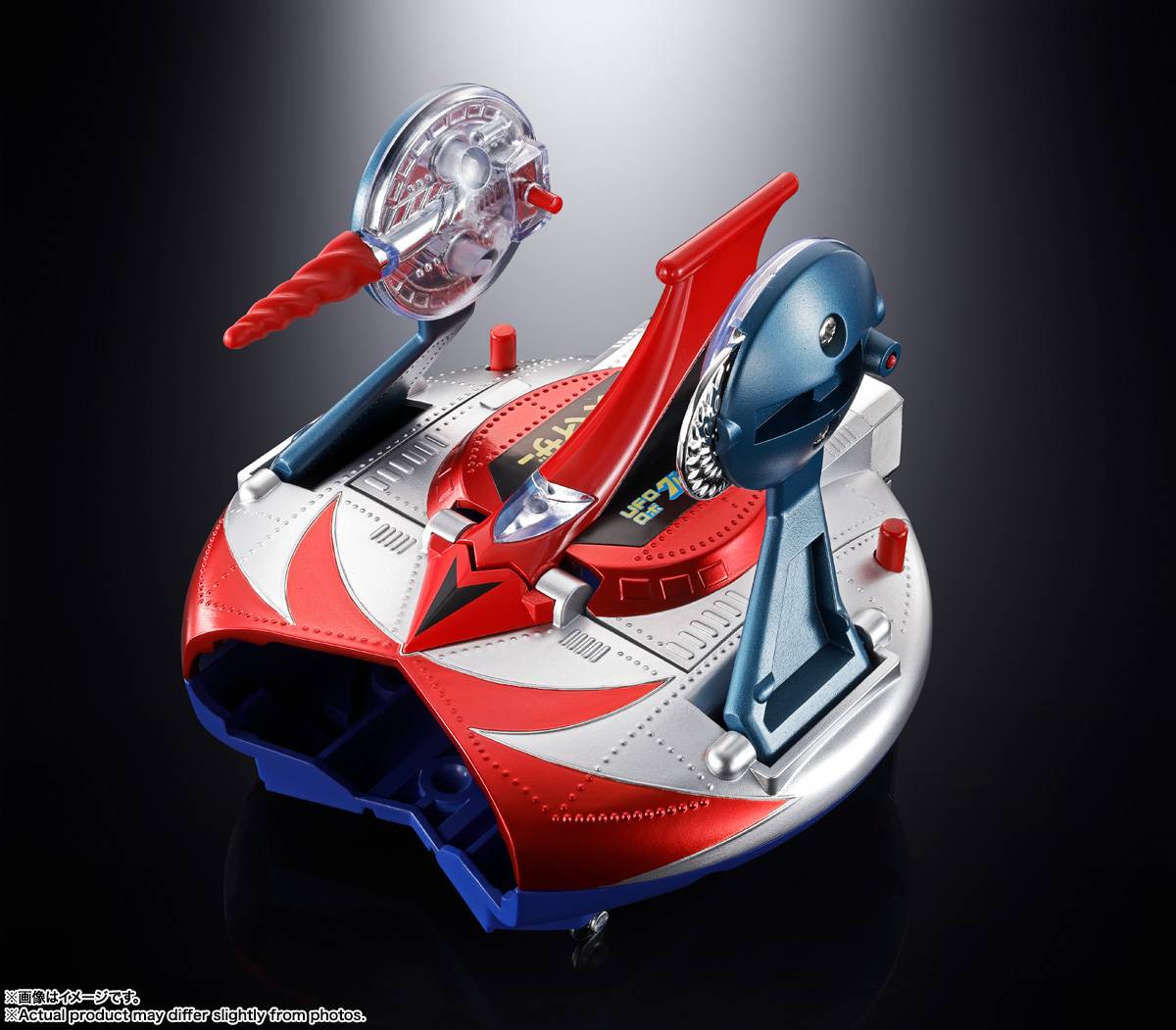 Chogokin Deluxe: UFO Robot Grendizer - Grendizer & UFO Spazer [Bandai ...