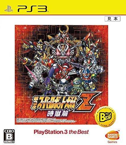 Buy Dai 3 Ji Super Robot Taisen Z Jigoku Hen PS3 the Best - Used Good ...