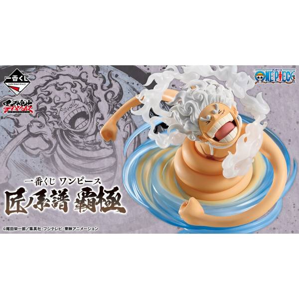 Ichiban Kuji (B Prize): One Piece - Takumi no Keifu Hakyoku - Shanks ...
