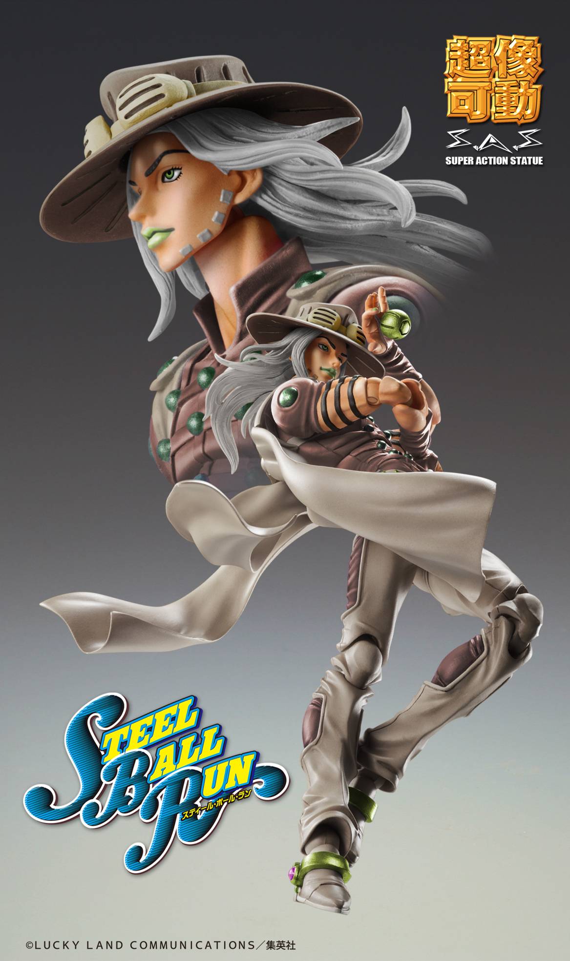 Super Action Statue: JoJo's Bizarre Adventure Part 7 Steel Ball Run ...