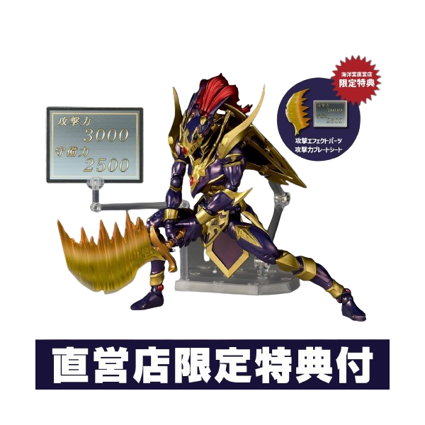 Revoltech: Yu-Gi-Oh! Duel Monsters - Black Luster Soldier (Limited + Bonus) [Kaiyodo] - Nin-Nin ...