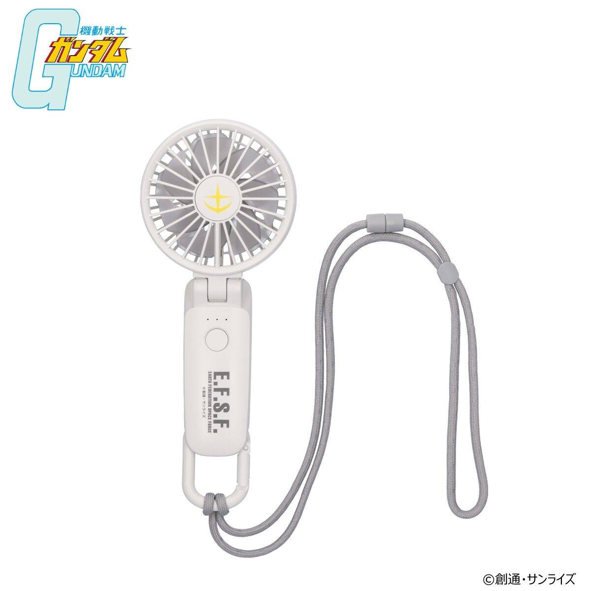 Mobile Suit Gundam: Portable Fan - Earth Federation Forces (Limited ...