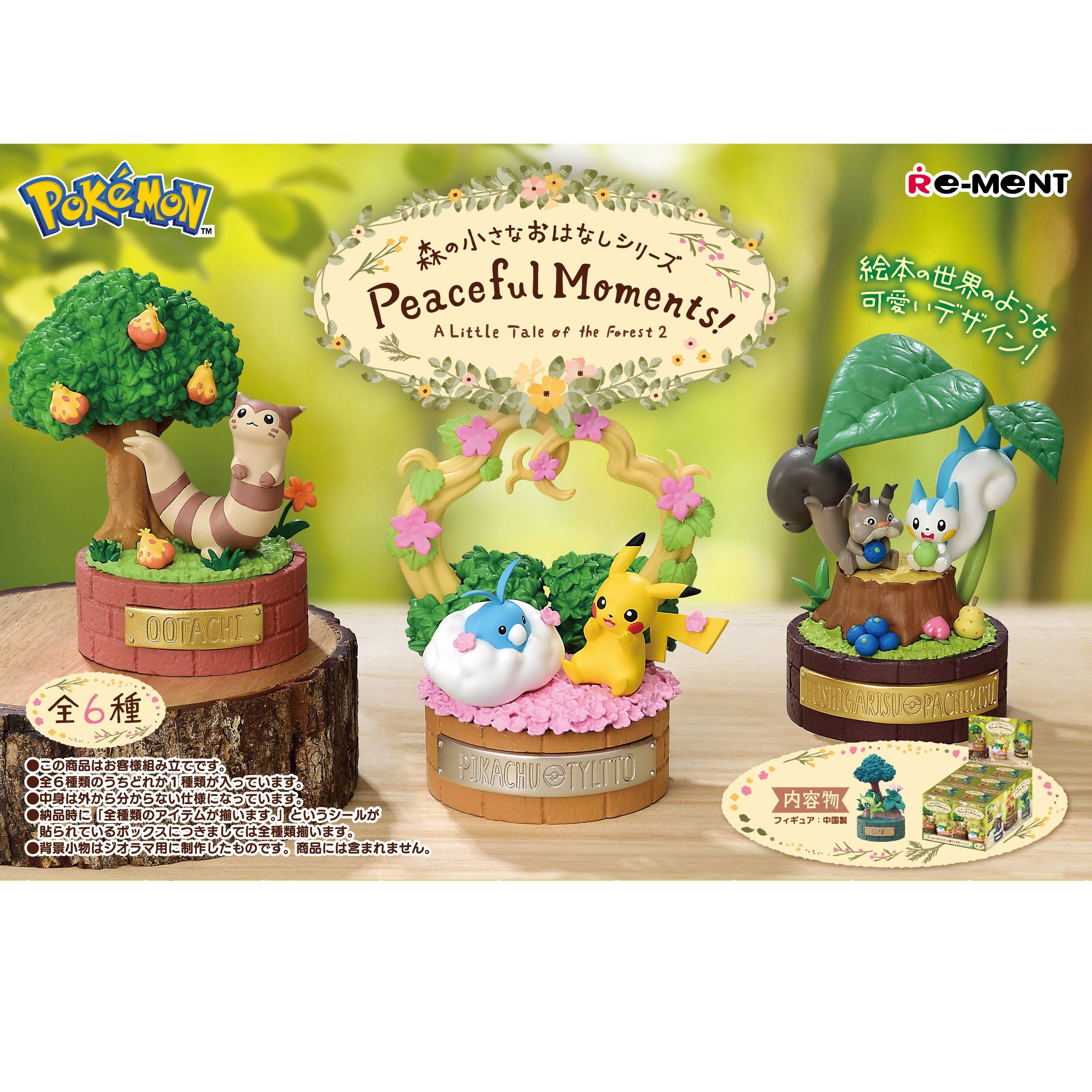 Pokémon: A Little Tale of the Forest Collection Vol.2 - Peaceful ...
