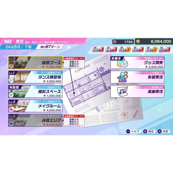 Shine Post: Be Your Idol (Game Key Cart) [Switch 2] - Nin-Nin-Game.com