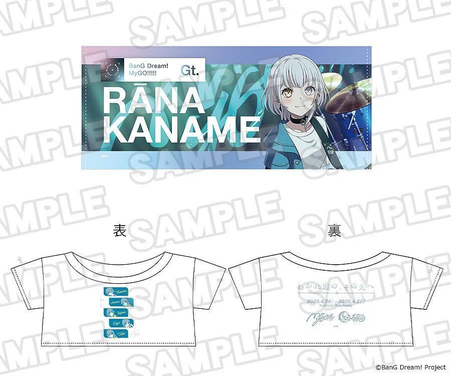 BanG Dream! It's MyGO!!!!!: Plush Accessory - Rana Kaname (Beyond The ...