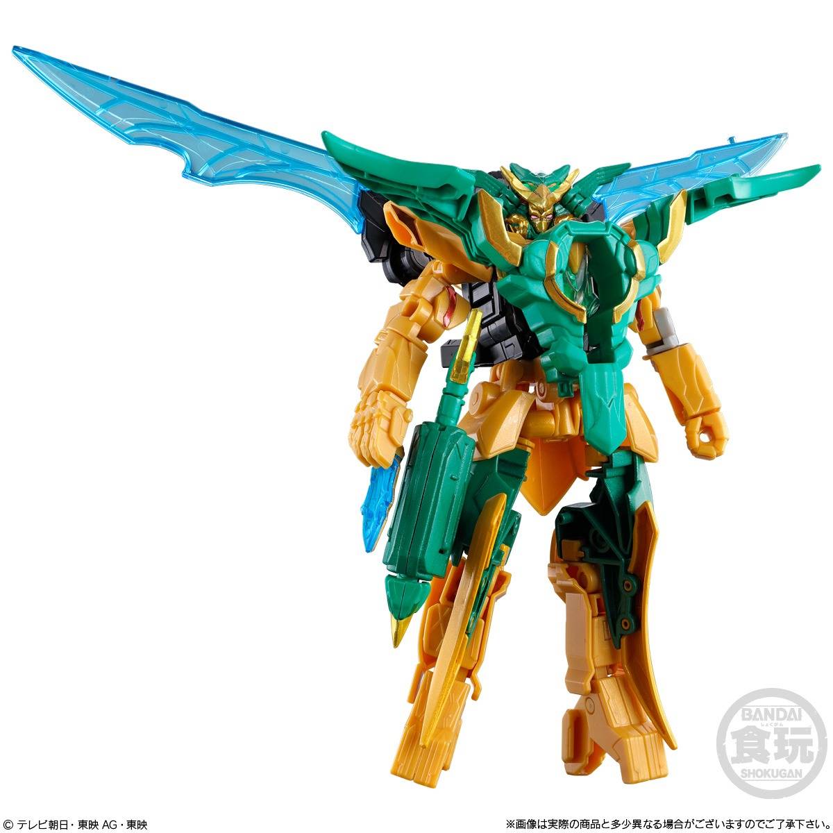 Shokugan: Minipla 02- No.1 Sentai Gozyuger - Tega Sword Set (Eagle ...
