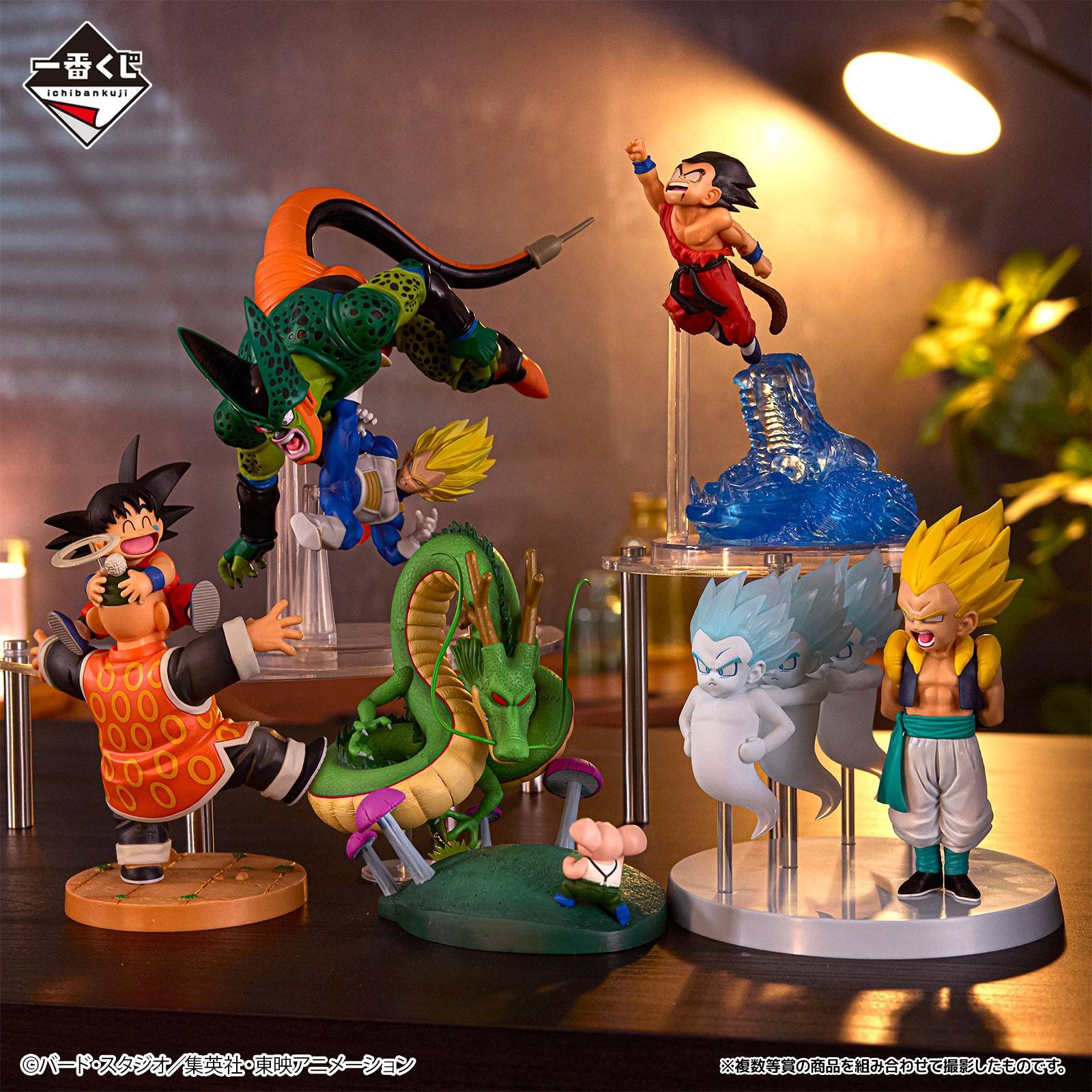 Ichiban Kuji (C Prize): Dragon Ball - DRAGON HISTORY II - Vegeta Vs ...