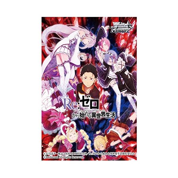 Re:ZERO "Starting Life in Another World" - Weiss Schwarz Trial Deck ...