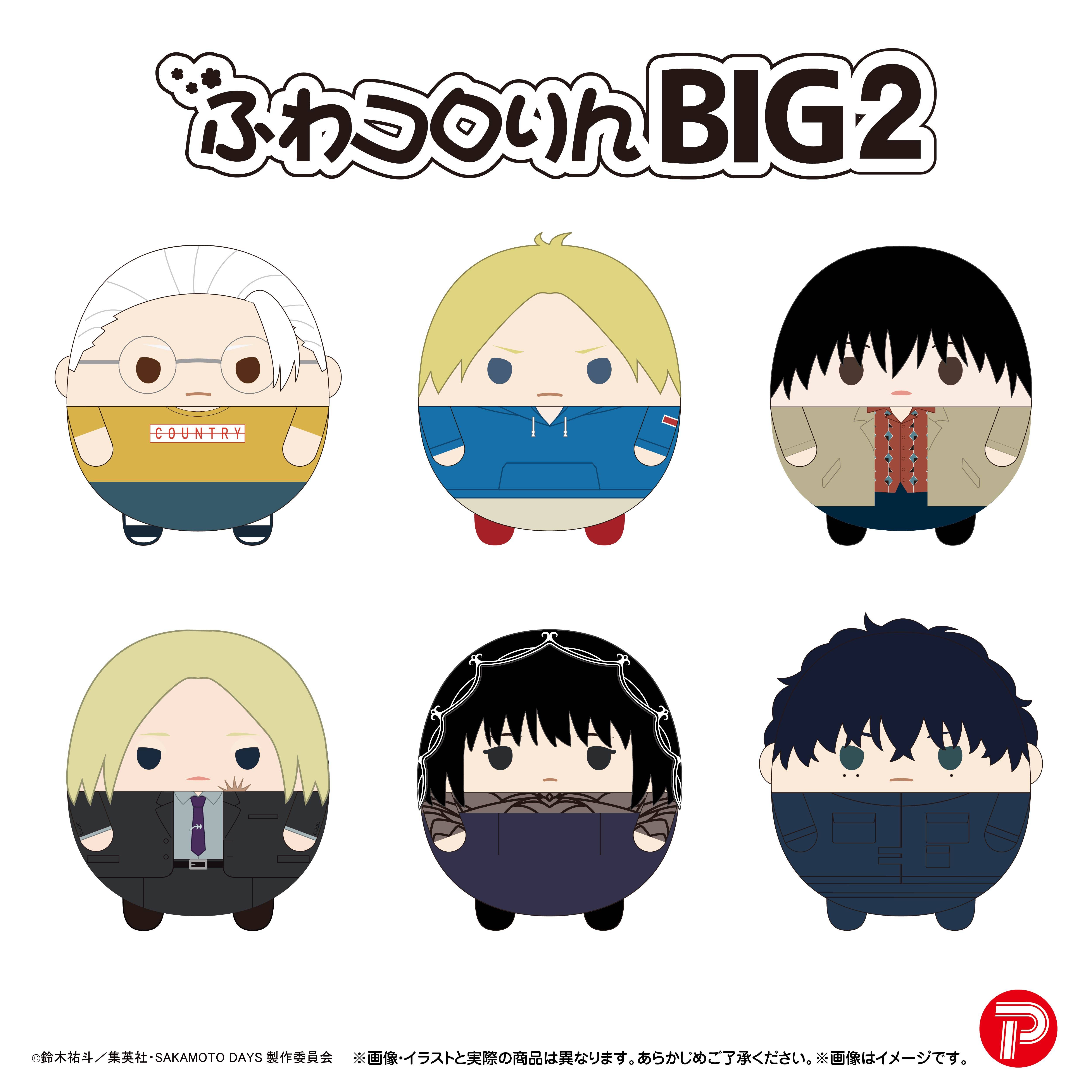 Sakamoto Days: Fuwa Kororin BIG - Osaragi [Max Limited] - Nin-Nin-Game.com