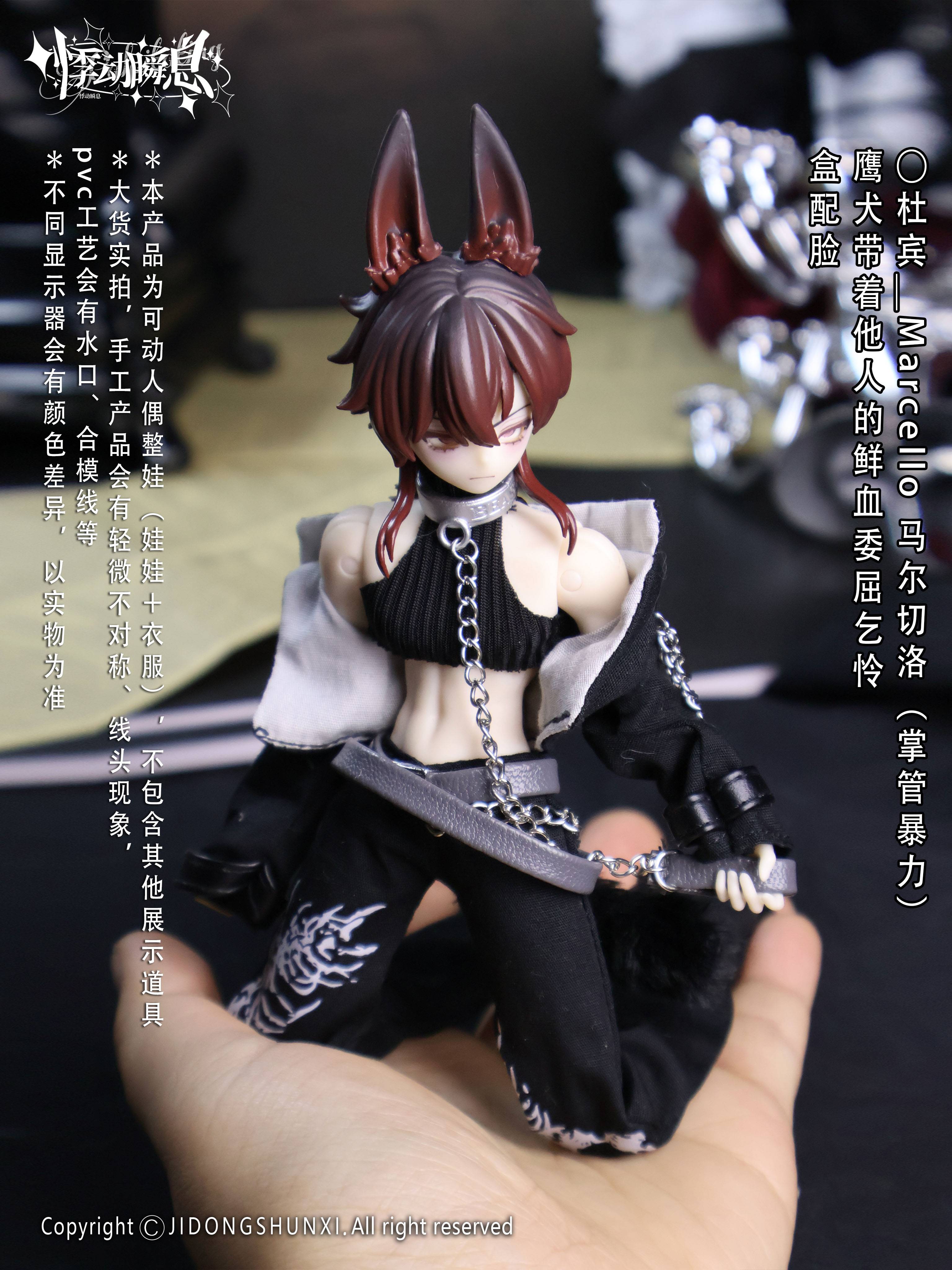 Blind Box Doll: Sicilian Memories (Set of 4) [Heart Beat Moment] - Nin ...