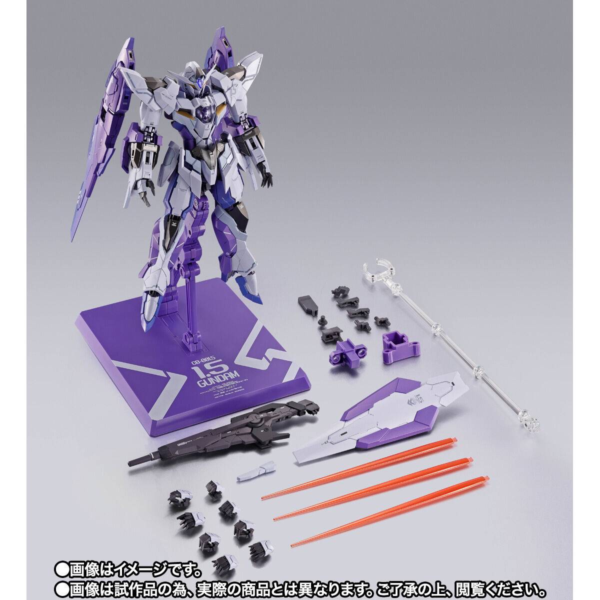 METAL BUILD: Mobile Suit Gundam 00 - 1.5 (Eyes) Gundam [Bandai Spirits ...