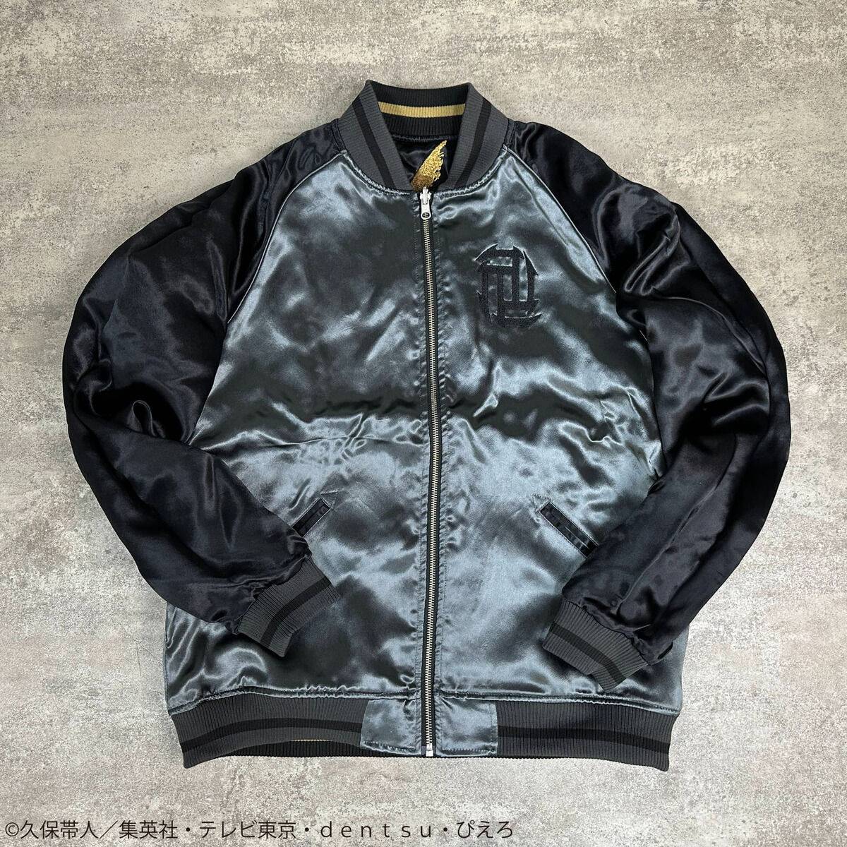 Bleach x Karakuri Tamashii: Reversible Sukajan Jacket (L) - Ichigo ...