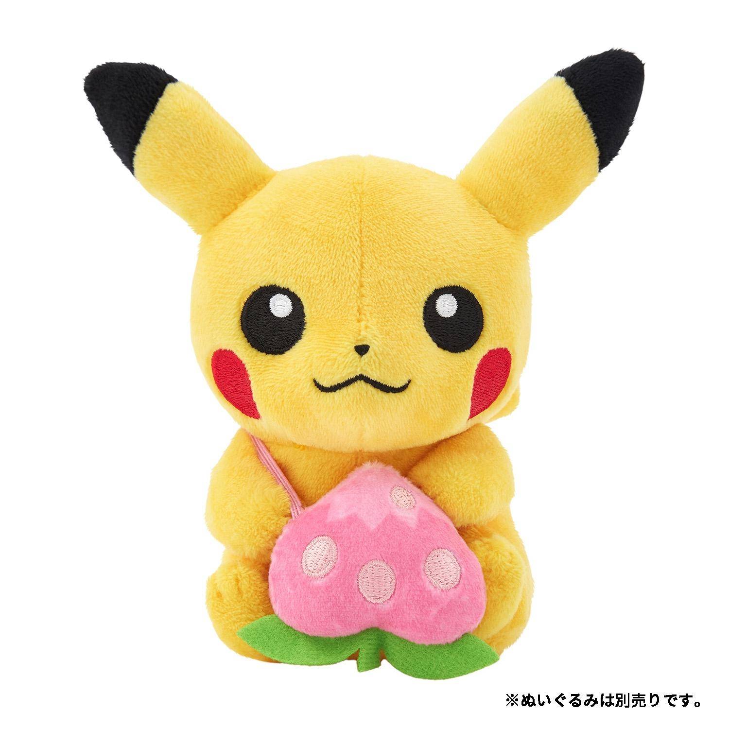 Pokémon: Held Item Mini Mascot - Pecha Berry (Limited Edition) [The ...