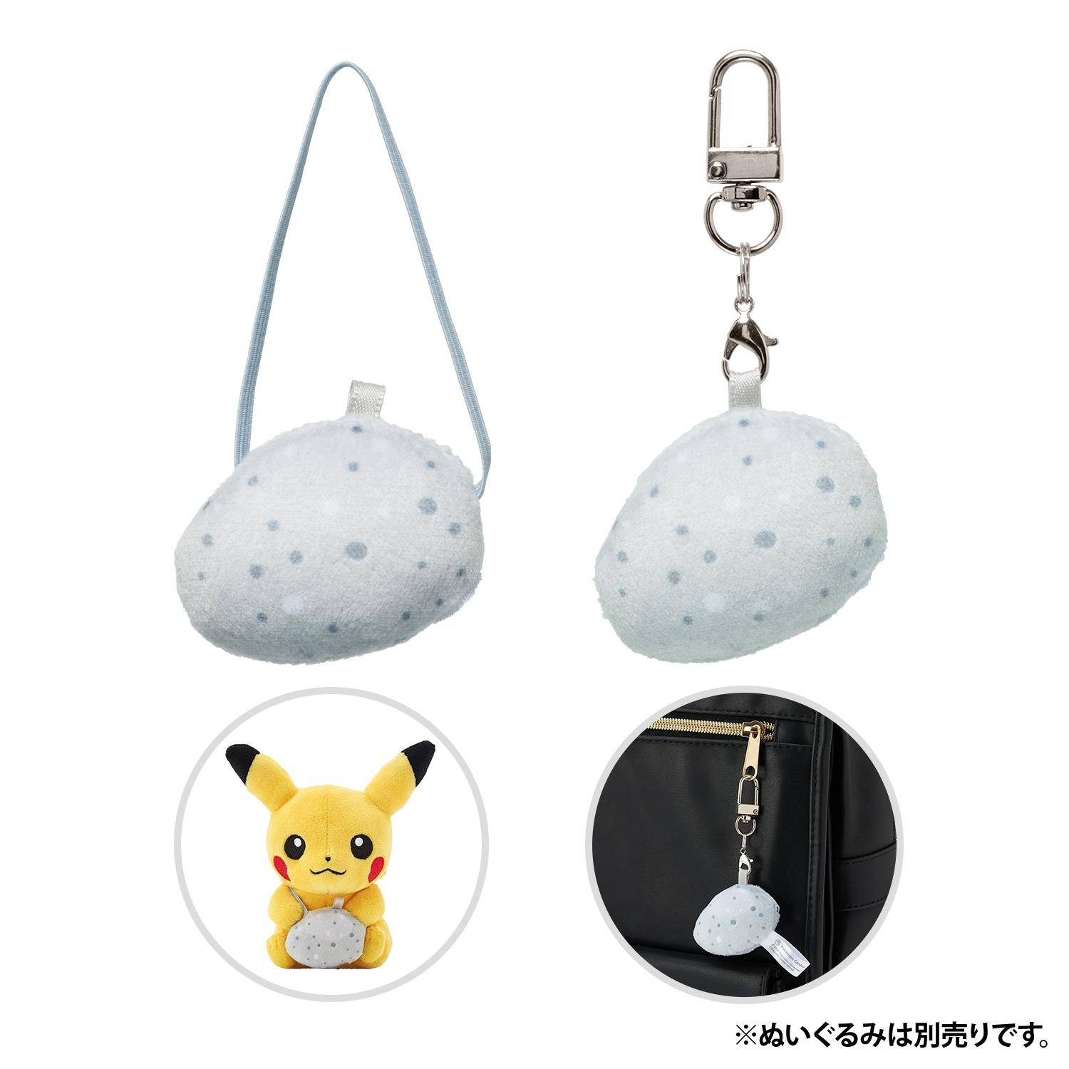 Pokémon: Held Item Mini Mascot - Everstone (Limited Edition) [The ...