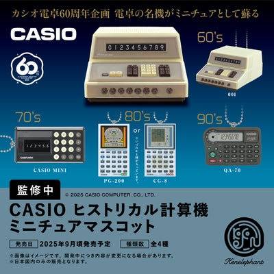 Miniature Collection: CASIO Classic Calculator Mascots (12 Packs Box ...