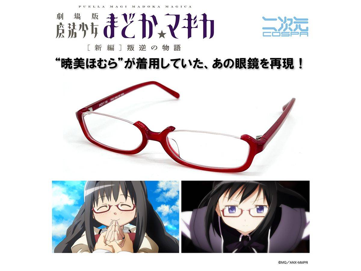 Puella Magi Madoka Magica: Homura Akemi Glasses Ver.2.0 [COSPA] - Nin ...