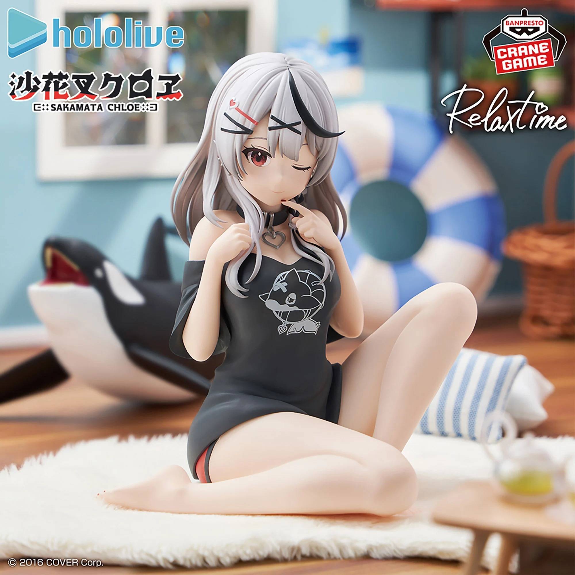Relax Time: Hololive IF - Sakamata Chloe (Banpresto) [2nd Hand] - Nin-Nin-Game.com