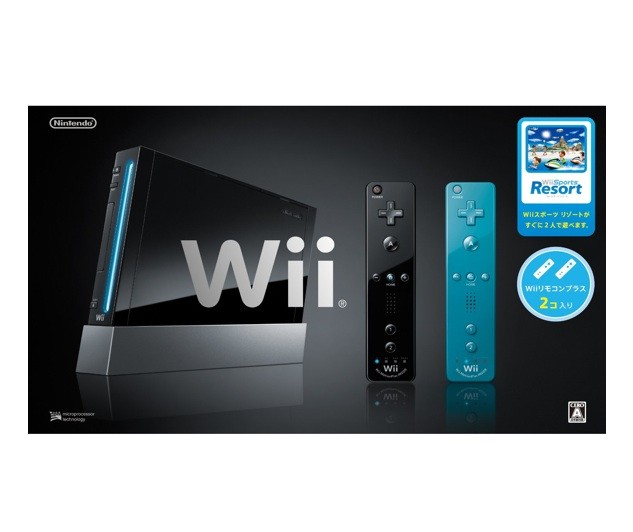 Acheter Wii Black + Wii Sports Resort Bundle - Occasion BE (Wii import ...
