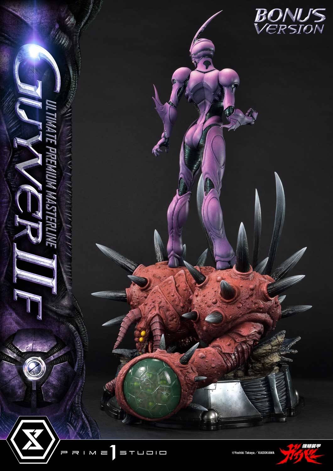 Ultimate Premium Masterline: Guyver The Bioboosted Armor - Guyver II-F ...