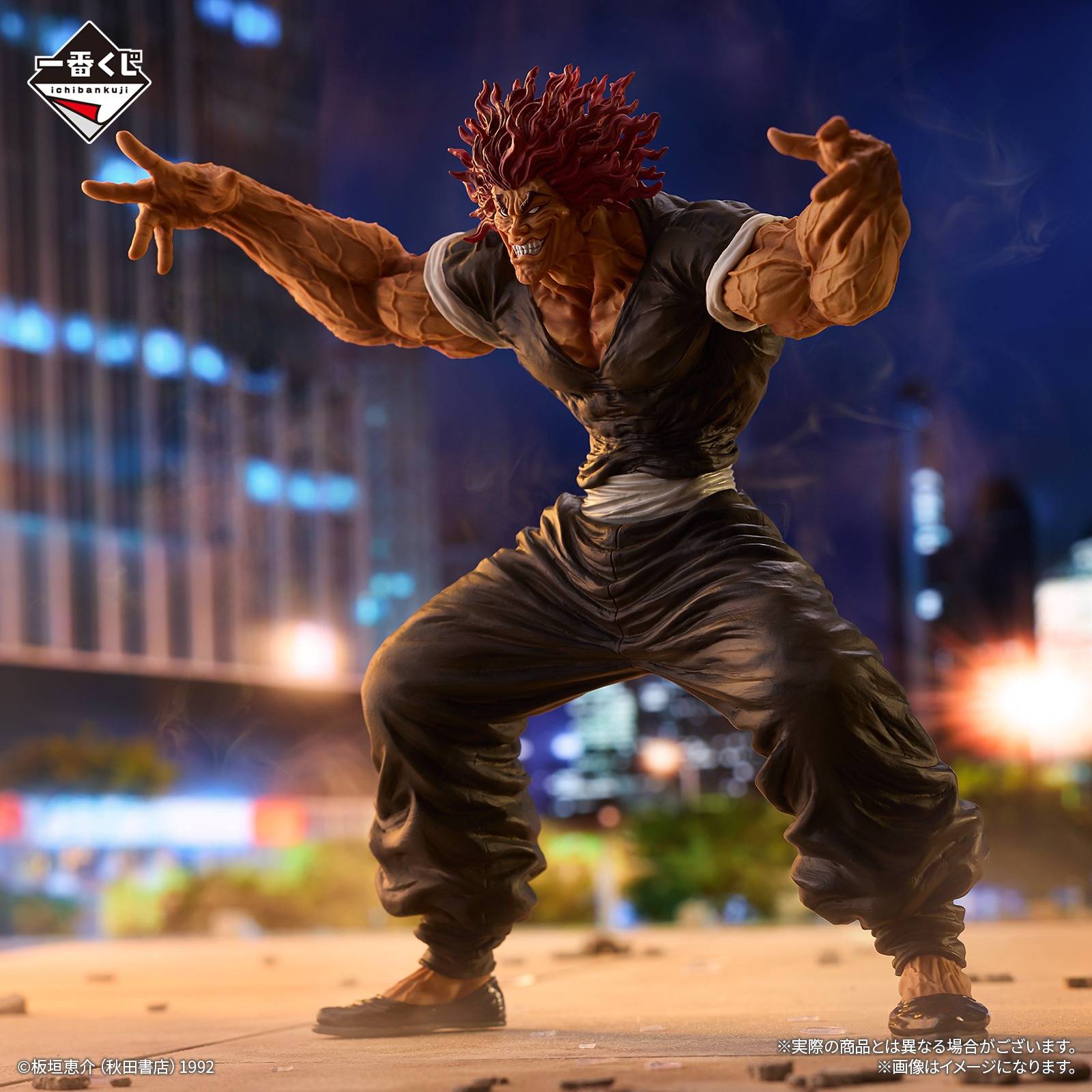 Ichiban Kuji (B Prize): Baki Hanma - Yujiro Hanma MASTERLISE [2nd Hand ...