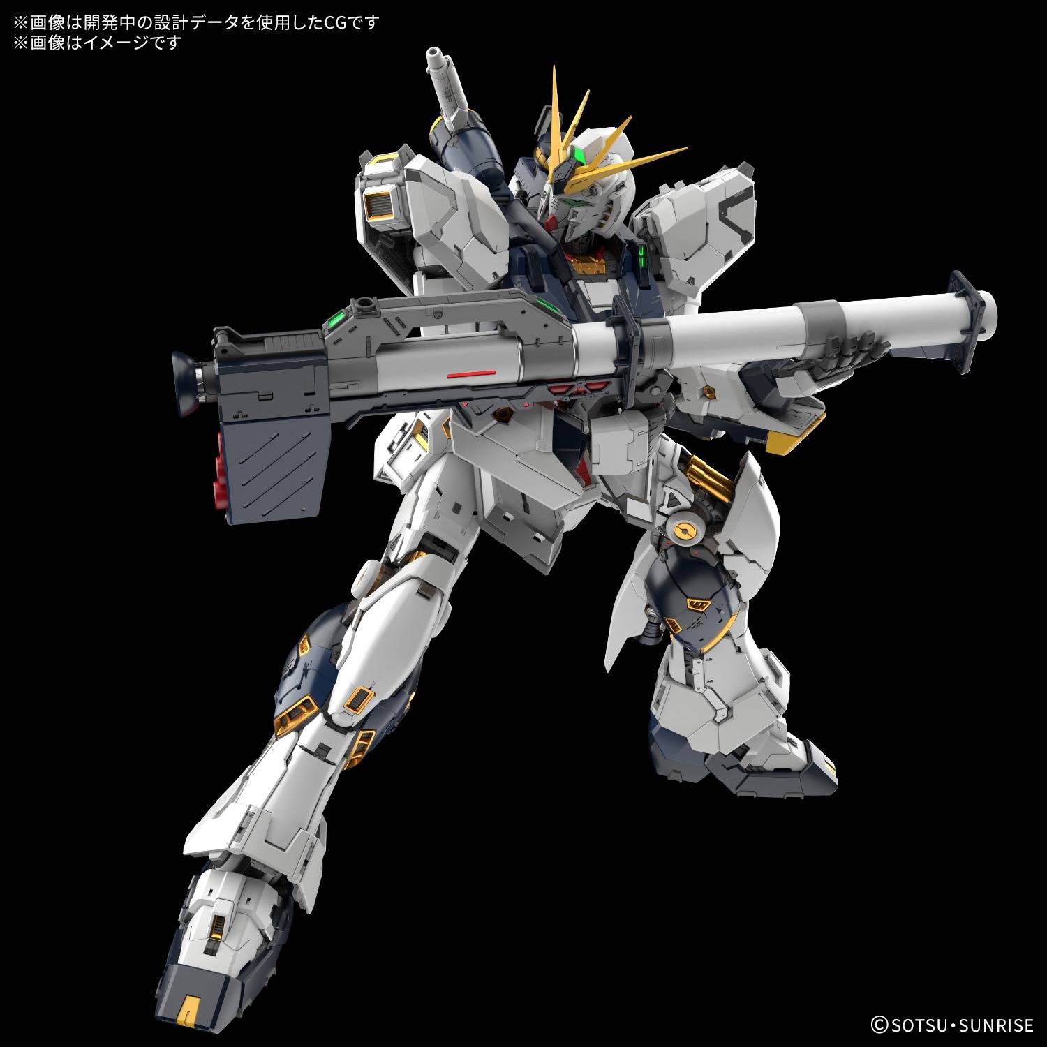 PG UNLEASHED 1/60: Mobile Suit Gundam - Char's Counterattack - ν Gundam ...
