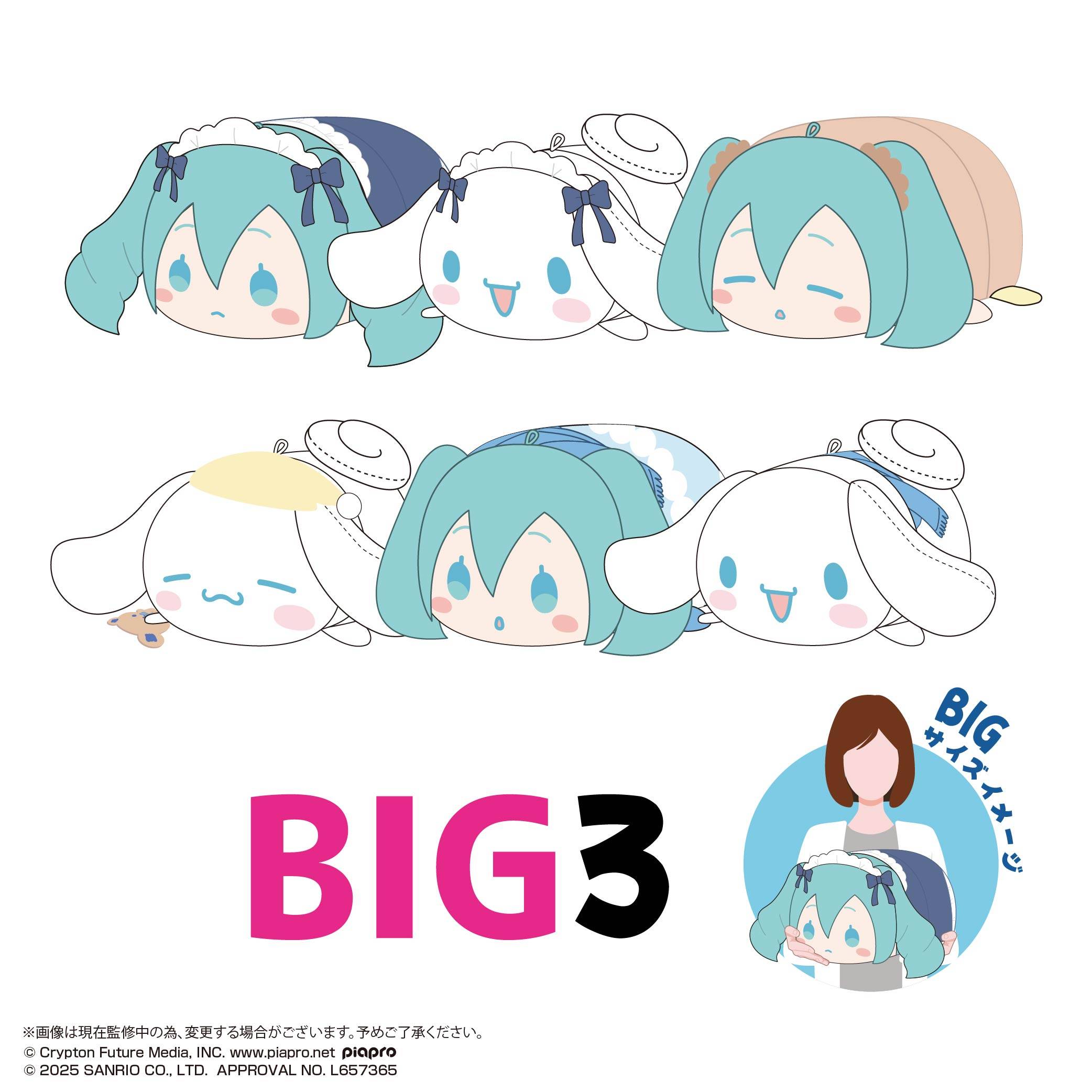 Hatsune Miku x Cinnamoroll: Potekoro Mascot BIG Vol.3 - Hatsune Miku ...