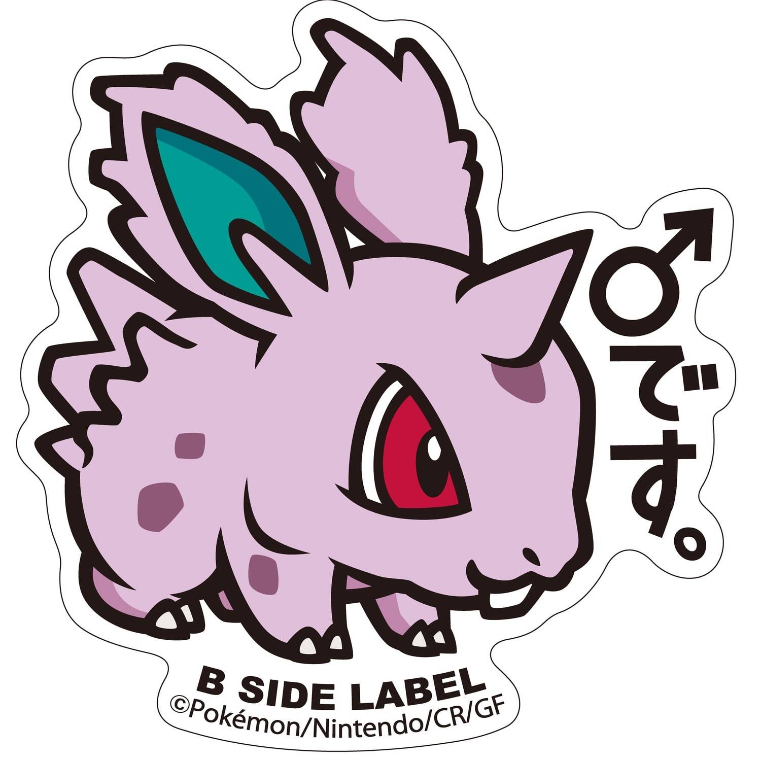 Pokémon: B-Side Label Sticker - Nidoran (M) [The Pokémon Company] - Nin ...
